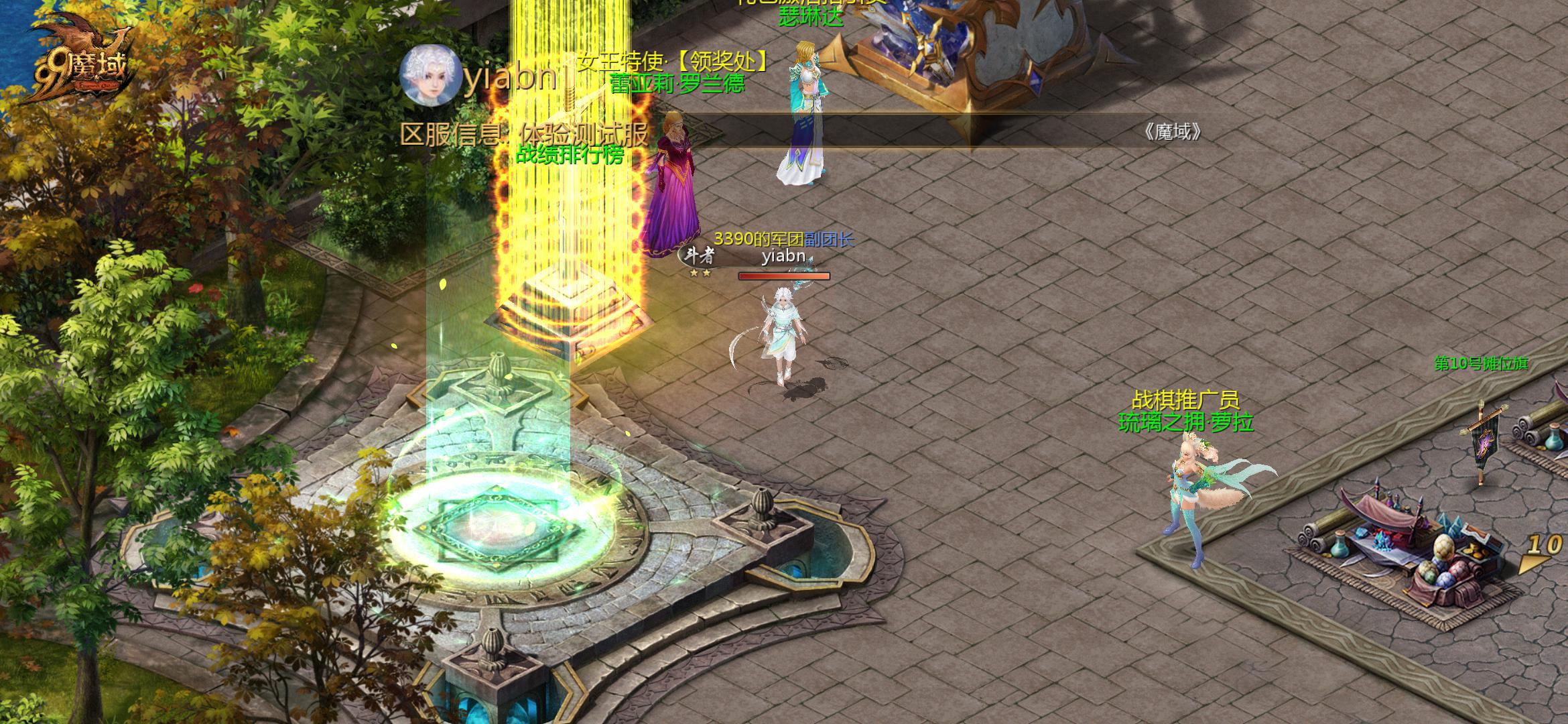 tjf - 魔域达人秀 - 魔域官网游戏玩家原创社区，千万魔友的共同舞台！